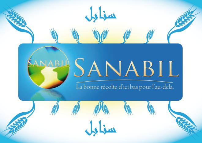 Sanabil